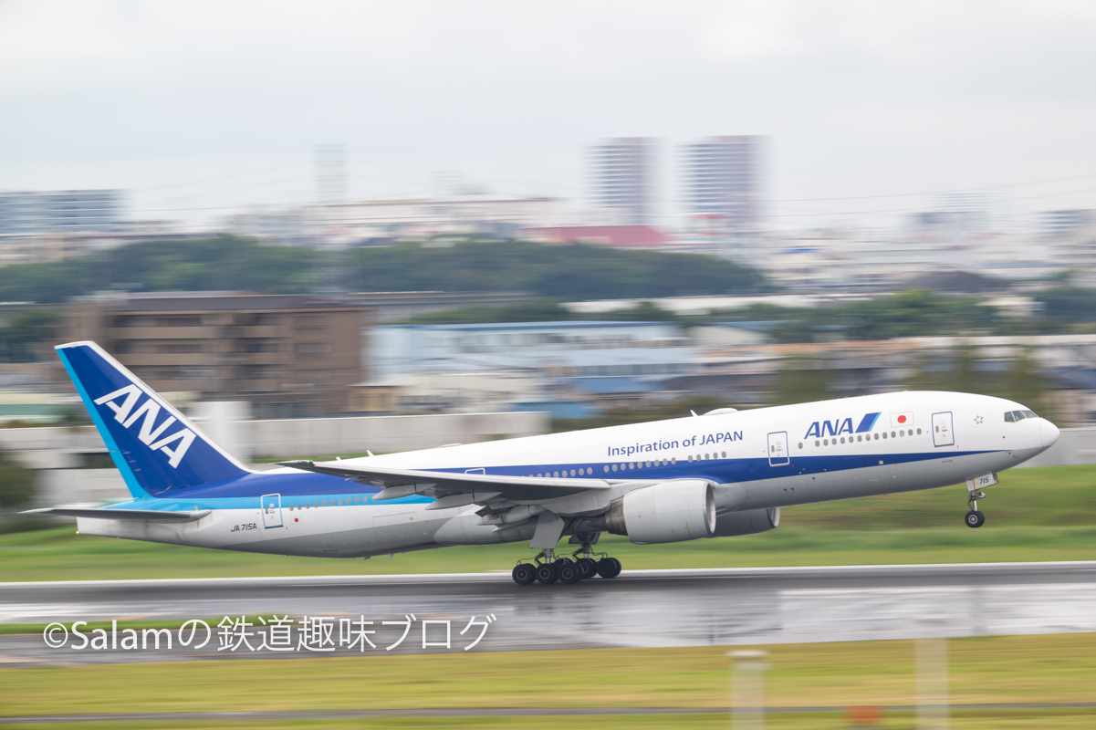 大阪伊丹空港（展望デッキ）: Salamの鉄道趣味ブログ2