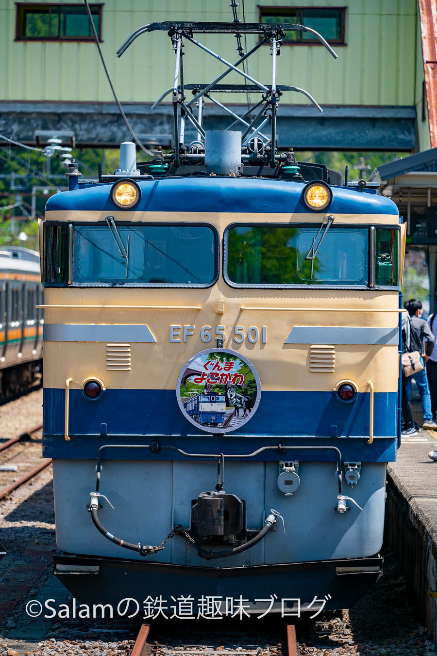 信越本線でEF65 501を撮影: Salamの鉄道趣味ブログ2